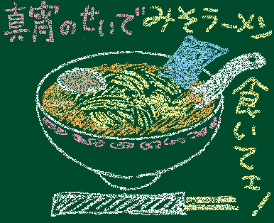 Web U.R.C -7代目トップページ-