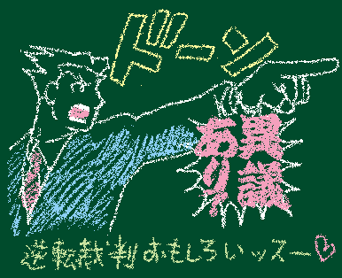 Web U.R.C -7代目トップページ-